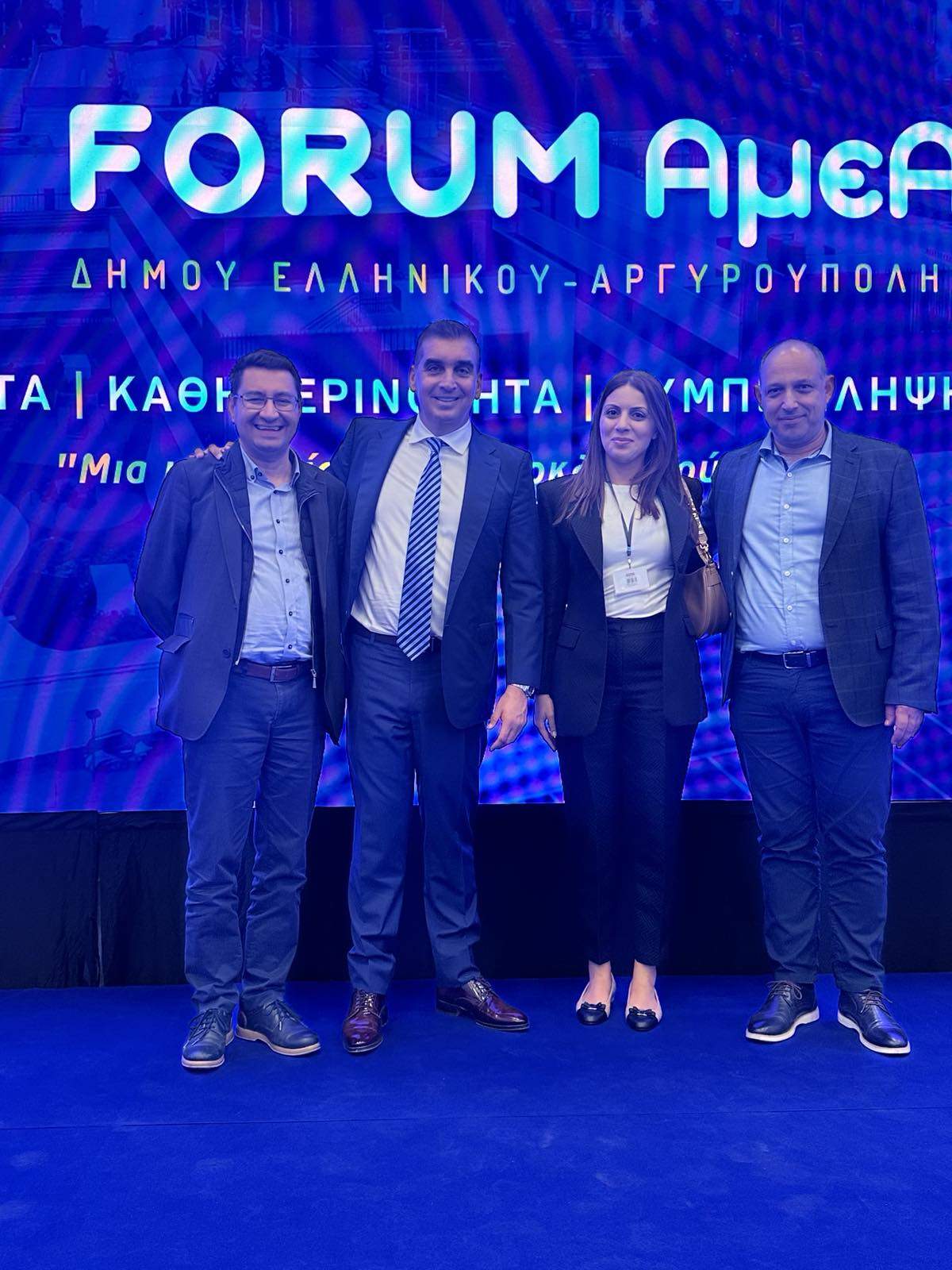 Ο Δήμος Αχαρνών και η Αρωγή στο 1ο Πανελλήνιο φόρουμ ΑΜΕΑ – Κέντρο ...